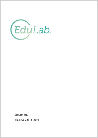 株式会社EduLab